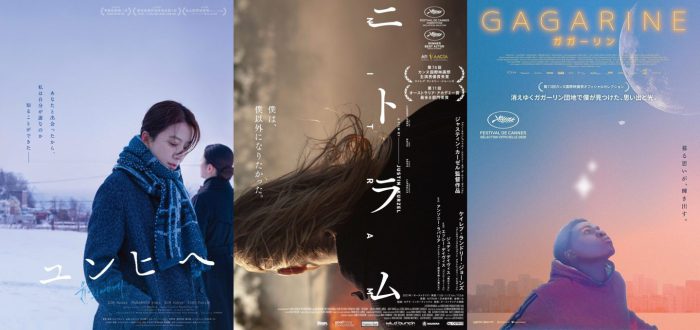 syo_poster_top | メディア | BANGER!!!（バンガー） 映画愛、爆発!!!