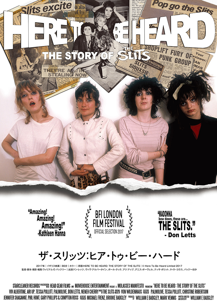 THE SLITS_KEYART | メディア | BANGER!!!（バンガー） 映画愛、爆発!!!