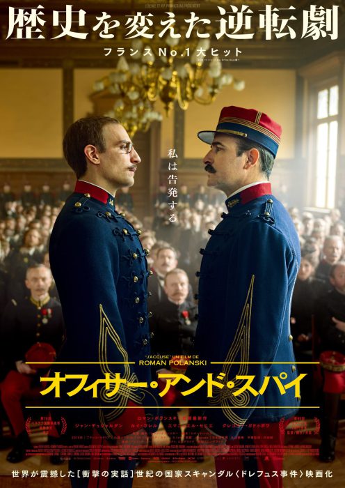 officer_poster | メディア | BANGER!!!（バンガー） 映画愛、爆発!!!