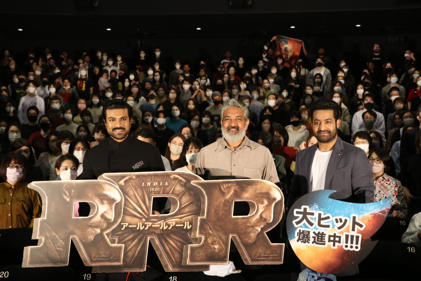 『RRR』来日舞台挨拶 | メディア | BANGER!!!（バンガー） 映画愛、爆発!!!