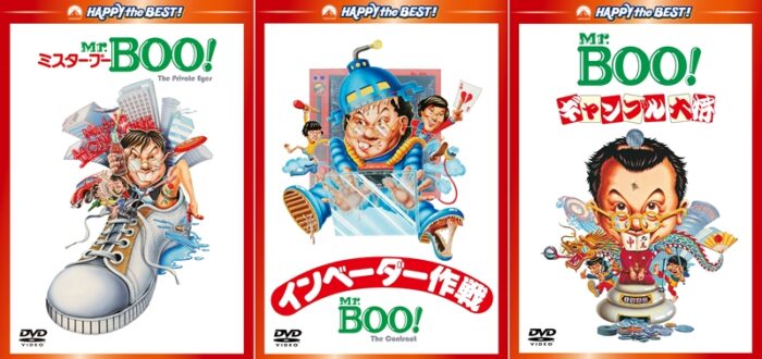 boo | メディア | BANGER!!!（バンガー） 映画愛、爆発!!!