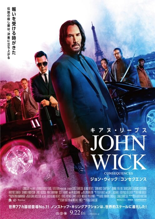 JW4_rough_17 | メディア | BANGER!!!（バンガー） 映画愛、爆発!!!