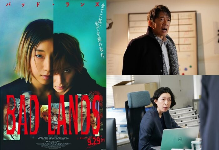 BAD-LANDS_cast | メディア | BANGER!!!（バンガー） 映画愛、爆発!!!