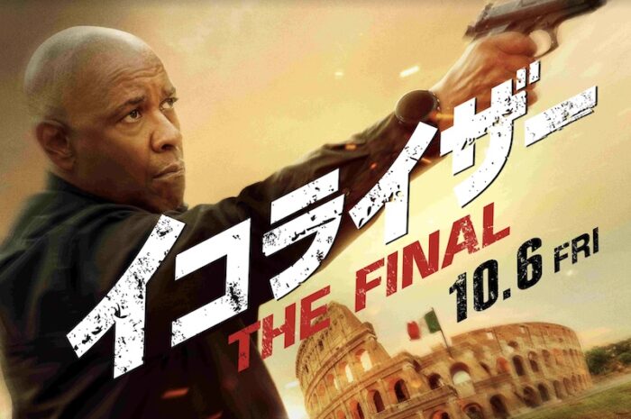 the-equalizer3-1 | メディア | BANGER!!!（バンガー） 映画愛、爆発!!!