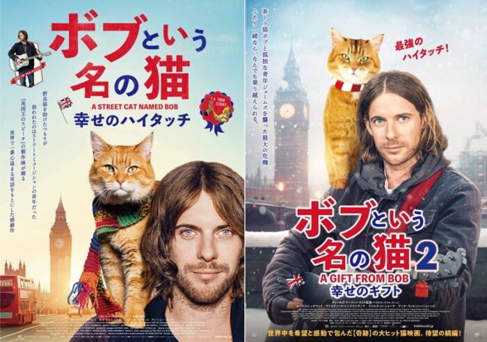 bob_bob2_pos | メディア | BANGER!!!（バンガー） 映画愛、爆発!!!