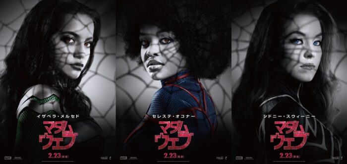 MW_girls | メディア | BANGER!!!（バンガー） 映画愛、爆発!!!