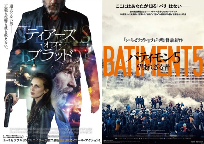 TOB_B5 | メディア | BANGER!!!（バンガー） 映画愛、爆発!!!