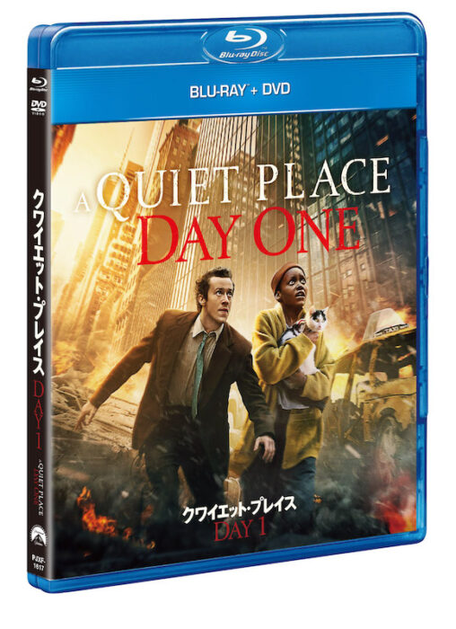 a-quiet-place-day-one-dvd | メディア | BANGER!!!（バンガー） 映画愛、爆発!!!
