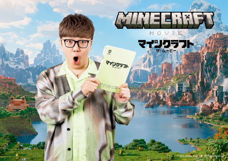 【週明け4月7日(月)朝7時解禁】サブ5_HIKAKIN(1) | メディア | BANGER!!!（バンガー） 映画愛、爆発!!!