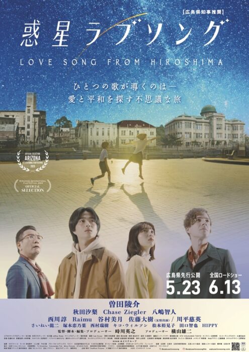 sub2 | メディア | BANGER!!!（バンガー） 映画愛、爆発!!!