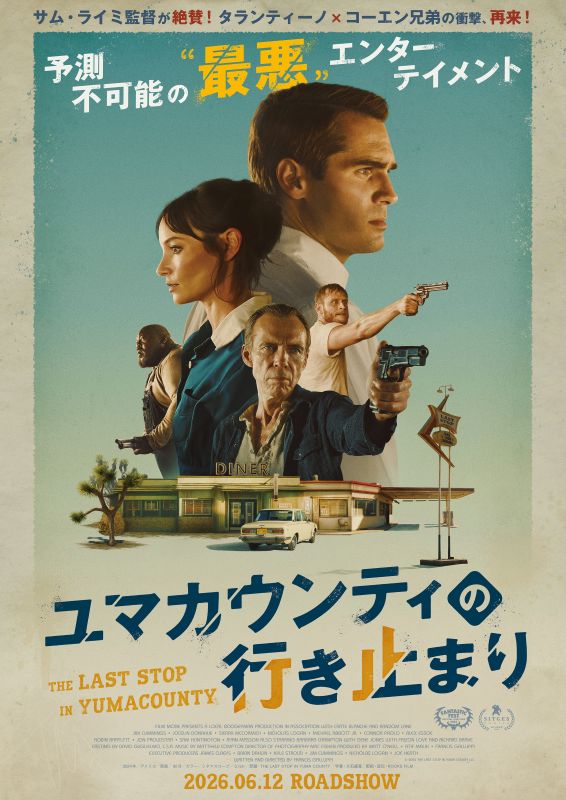 あなたが観たい、おすすめ映画・ドラマが一発でみつかる BANGER!!!（バンガー） 映画愛、爆発!!!