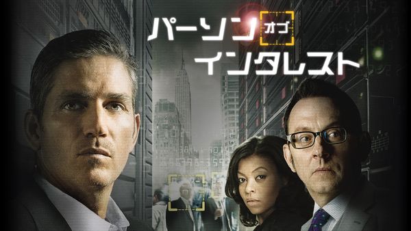 2010年代の“海外ドラマ人気”支えた名作が今なぜ人気再燃？【Hulu 最新ランキング／海外ドラマ おすすめ フールー】 | 新着ニュース ...